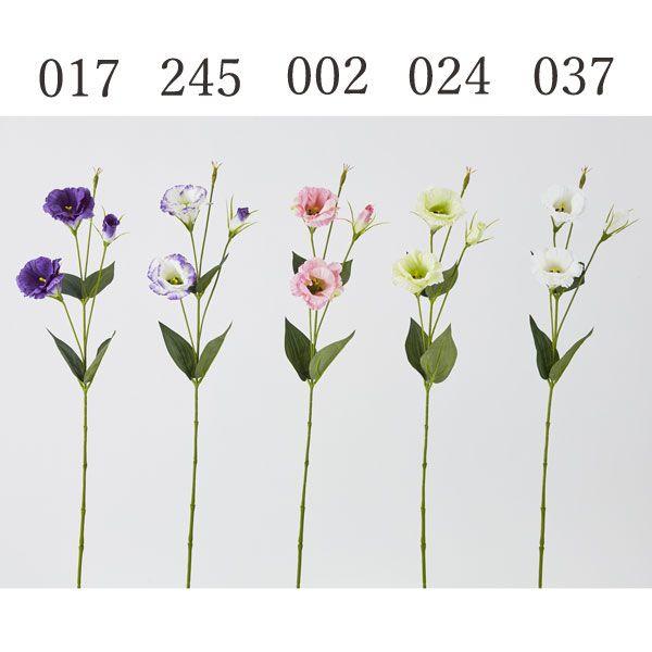 【商品サイズ】(素材)花径6cm全長65cm(ポリエステル・ポリエチレン)( allp5 ) トルコキキョウ リシアンサス インテリア インテリアフラワー フェイクフラワー シルクフラワー インテリアグリーン フェイクグリーン アートフラワ...