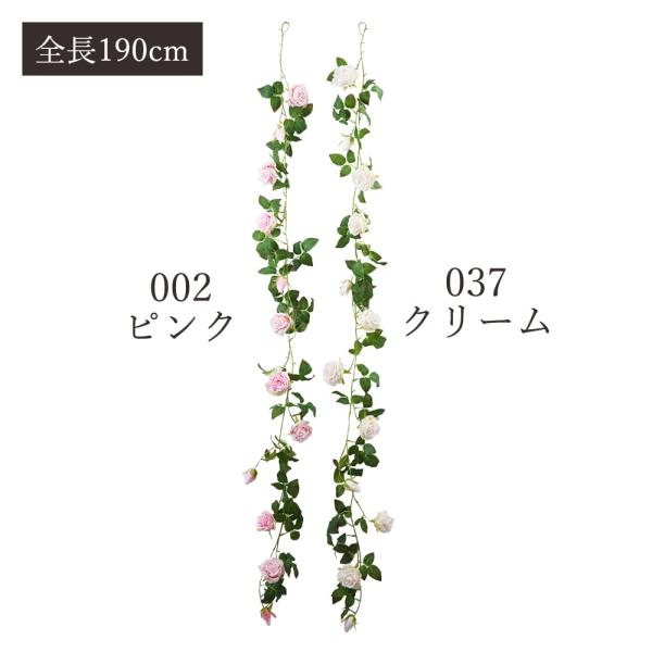 【商品サイズ】花径7~9cm全長190cm【素材】ポリエステルポリエチレン( allp5 )2018sshnb バラ ばら 薔薇 ローズ ガーランド 190cm 1.9m 白 ピンク インテリア インテリアフラワー フェイクフラワー シルク...