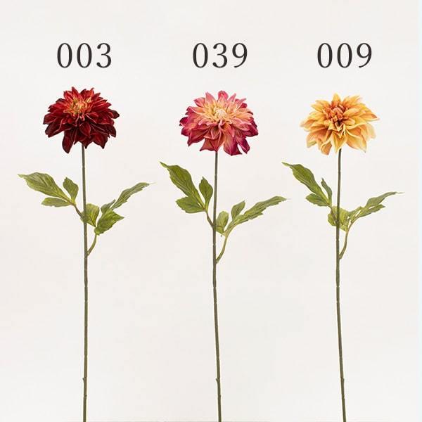 【商品仕様】(素材)花径13cm全長63cm(ポリエステル[リサイクル]・ポリエチレン[リサイクル])( allp5 )この商品は、一部再生PETを使用しています。( atmflw ) ダリア 天竺牡丹 インテリア インテリアフラワー フェ...
