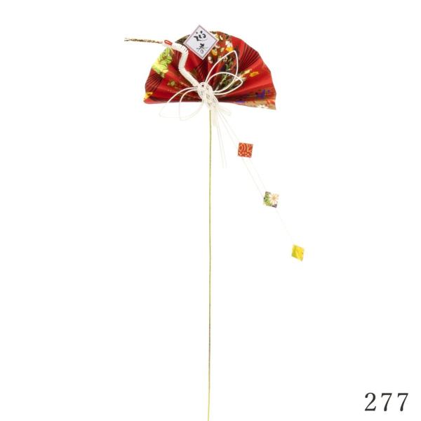 【商品仕様】(素材)全長30cmオーナメント5×9.5cm(扇)(水引)( allp5 )( nwyrmt ) お正月飾り 材料 水引 水引飾り 正月ピック 迎春ピック 造花 シルクフラワー イミテーション アーティフィシャルフラワー フェ...