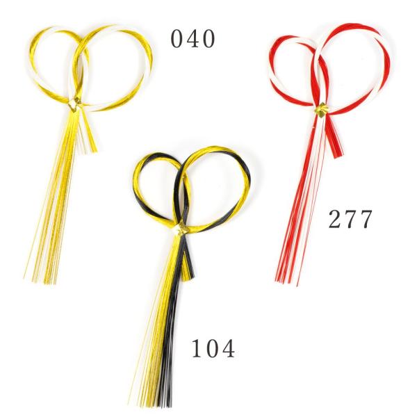 【商品仕様】(素材)幅16cm全長33cm(水引)( allp5 )( nwyrmt ) お正月飾り 材料 水引 水引飾り 新春 迎春 迎春用品 お正月アレンジ お正月雑貨 新年のお飾り 縁起物 和風 和雑貨 インテリア 和風インテリア 祝...