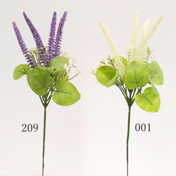 【商品仕様】(素材)全長21cm房8cm(ポリエチレンポリエステル)( allp5 )( smlflw ) ベロニカ インテリア インテリアフラワー フェイクフラワー シルクフラワー インテリアグリーン フェイクグリーン アートフラワー イ...