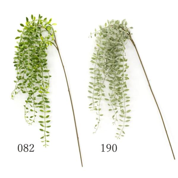 【商品仕様】(素材)高さ107cmステム50cm(ポリエチレン(R))※この商品は、一部再生素材を使用しています。( allp5 ) ディスキディア フェイクグリーン リーフ 葉物 バイン インテリア パーツ インテリアフラワー フェイクフ...