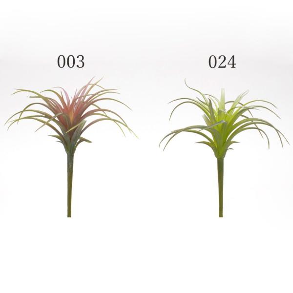 【商品仕様】(素材)幅19cm全長21cmステム10.5cm(ポリエチレン(R))※この商品は、一部再生素材を使用しています。( allp5 ) ティランジア 多肉植物 フェイクグリーン リーフ 葉物 インテリア パーツ インテリアフラワー...