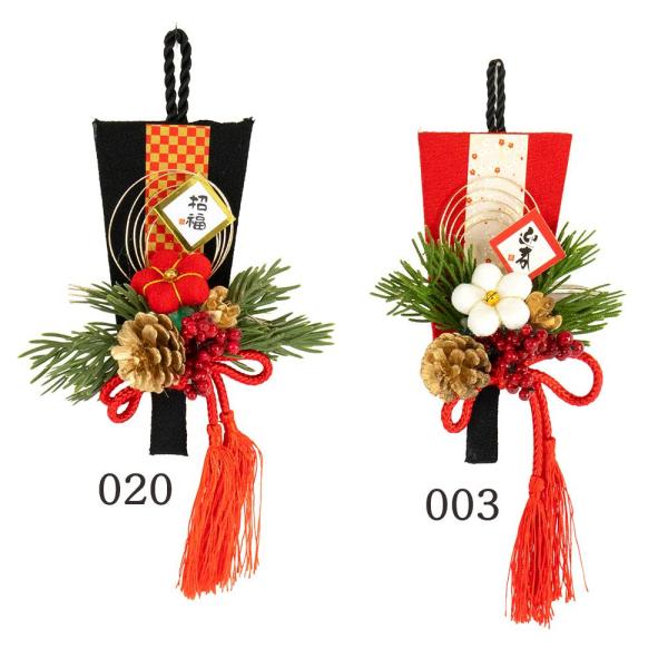 【商品仕様】（素材）幅13cm/全長25cm（ポリエチレン・ポリエステル・ポリスチレン・天然素材）( allp5 )( nwyrdco ) お正月飾り お正月インテリア お正月小物 ベリー 木の実 松 ツバキ 椿 和風 和モダン 和雑貨 置...