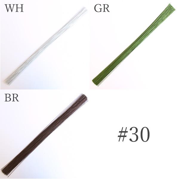 【商品仕様】全長:36cm200本入り( mtrl )《ワイヤーの説明》こちらは地巻きワイヤーの30番の商品ページです。緑、白、茶色の紙で巻かれているので、用途に合わせて目立ちにくい色をお選びください。ワイヤーは、番号が大きくなるほど細くな...