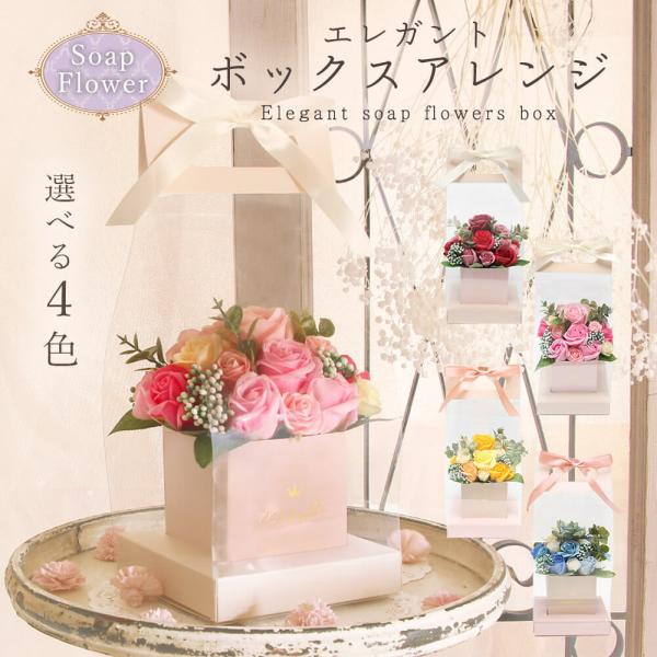 【商品仕様】サイズ(パッケージ含む):高さ38×横幅16×奥行16cm( anday )( prsnt )( bxgft ) 誕生日 結婚祝い そのまま飾れる 誕生日プレゼント くすみカラー くすみピンク 高級感 ボックス シック ギフト ...
