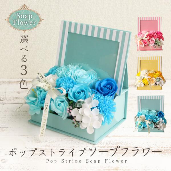 【商品仕様】本体サイズ高さ 19cm×幅 17cm×奥行 12.5cm写真を入れる窓のサイズ横12cm×縦8cm※L判サイズ(12.7cm×8.9cm)の写真に対応しています。( bgf-1 )( anday )( prsnt )( 202...