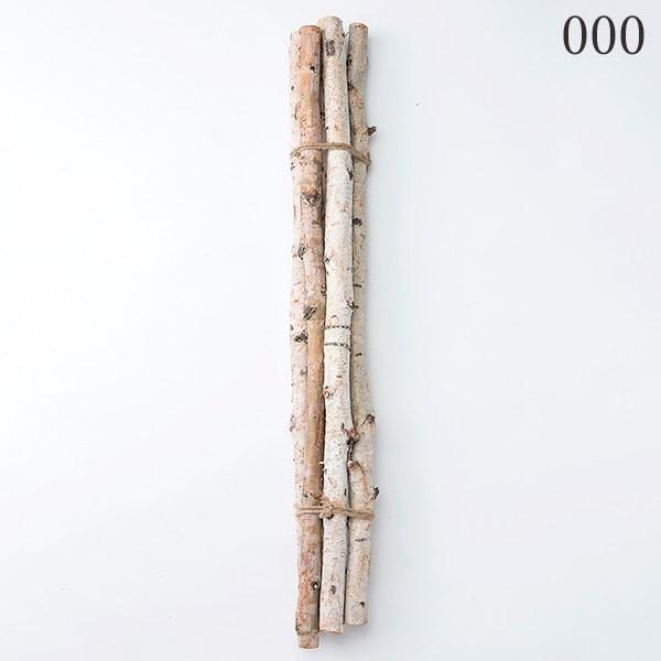 【商品サイズ】直径約1.5~2.5cm×全長約70cm/1束(5本)( allp5 )(10_dras)( 15_asoh )しっかりとした白樺枝です。雰囲気満点なディスプレイ使いにおススメです。( flwhite ) 枝 白樺 ドライフラ...