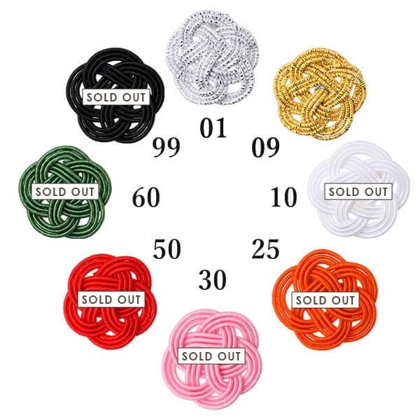 【商品サイズ】径2cm( nwyrmt )( csgmt )( allp5 ) 水引 水引飾り 新春 迎春 迎春用品 正月 お正月 正月飾り お正月飾り お正月アレンジ お正月雑貨 新年のお飾り 縁起物 和風 和雑貨 インテリア 和風インテ...