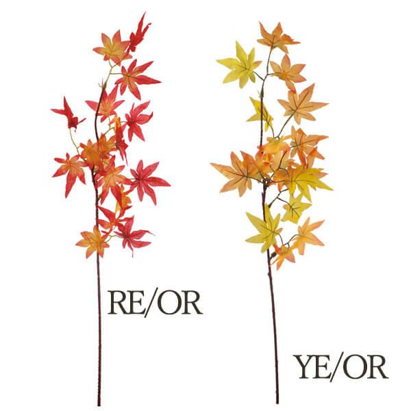 【商品サイズ】全長65cm 葉長5~7cm( allp5 ) インテリア フェイク グリーン パーツ インテリアフラワー フェイクフラワー シルクフラワー インテリアグリーン フェイクグリーン アートフラワー イミテーション アーティフィシ...