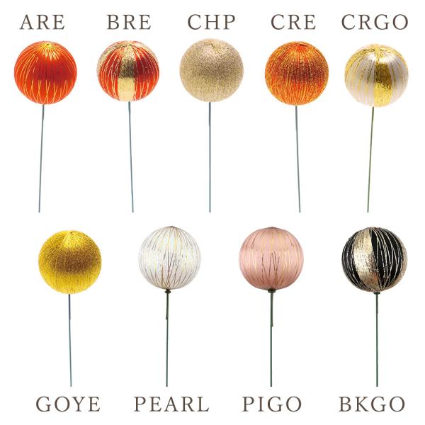 【商品サイズ】全長17cm直径4cm(1125pick)( allp5 )( csgmt )( nwyrmt ) 正月ピック 迎春ピック 造花 シルクフラワー イミテーション アーティフィシャルフラワー フェイク 新春 迎春用品 お正月 正...