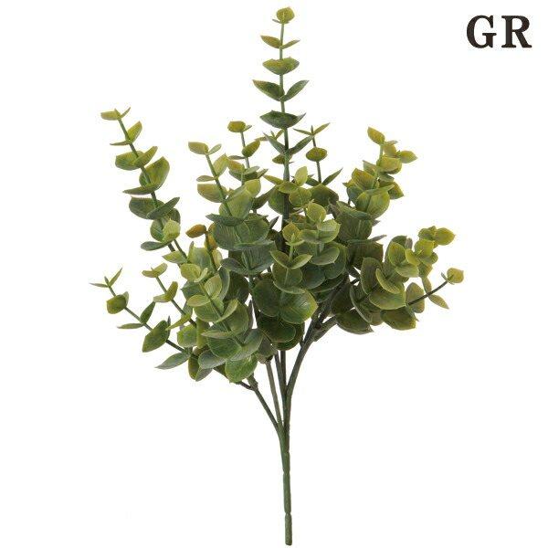 【商品サイズ】全長24cm( allp5 ) インテリア フェイク グリーン パーツ インテリアフラワー フェイクフラワー シルクフラワー インテリアグリーン フェイクグリーン アートフラワー イミテーション アーティフィシャルフラワー 花...