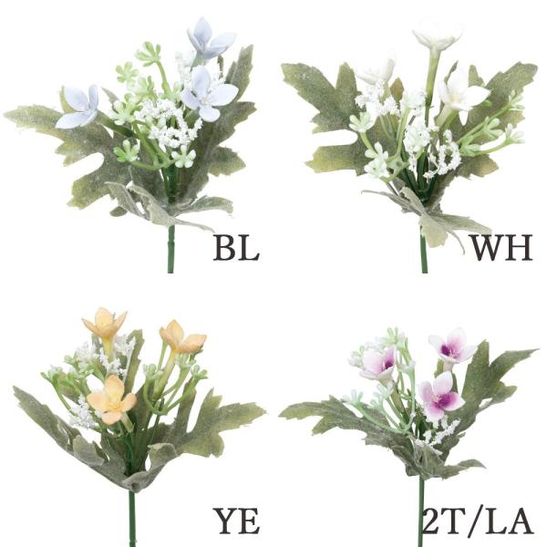 【商品仕様】(素材)全長24cm　花径2cm（ポリエステル・ポリエチレン・ワイヤー）( allp5 )( smlflw ) カンチョウジ 管丁字 小花 コサージュ 髪飾り ハンドメイド アクセサリー 素材 花材 手作り インテリア インテリ...