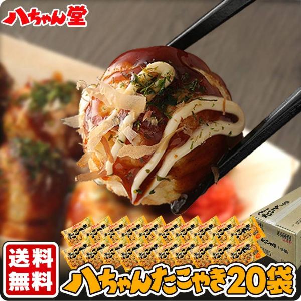 <冷凍食品>■名称 たこ焼■原材料名 キャベツ（国産）、小麦粉、タコ、揚げ玉、鶏卵、砂糖、紅しょうが、食塩、カツオ風味調味料／加工でんぷん、膨脹剤、調味料（アミノ酸等）、安定剤（キサンタンガム）、酸味料、紅麹色素、（一部に小麦・...