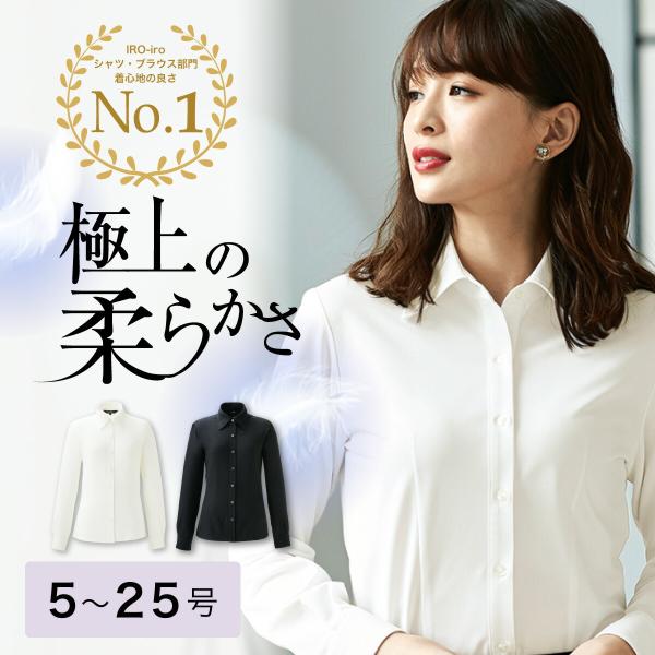 嬉しい低価格で抜群の着心地と美しいシルエットが叶う！［ダイヤドビー］ カラー：ホワイト・ブラック 横ストレッチが効いた柔らかな風合いの素材。パウダータッチで肌あたりがよく、着心地抜群です。 Spec  素材 ポリエステル100％ 原産国 日...