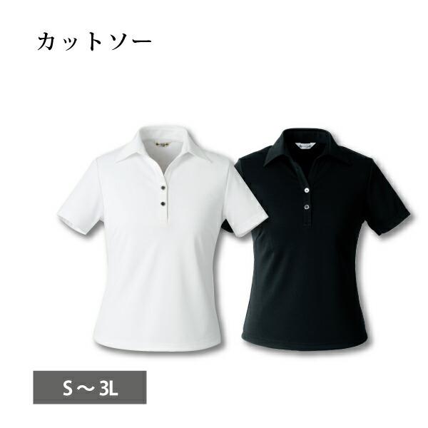 透け感も気にならないスマートなシルエットのカットソー2色展開 吸湿性に優れ、透けにくい素材を使用した襟付きカットソー。おしゃれなボタンと綺麗なシルエットでスカートはもちろん、パンツスタイルにもぴったりです。   2WAYストレッチの素材で着...