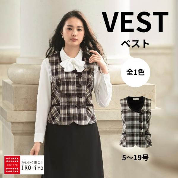 ツートーンで魅せる美しいしごと姿 素材ポリエステル45%・毛30%・再生ポリエステル25%原産国日本  商品特徴チェック柄使いに背面は無地素材を使った品格漂うベストです。再生ポリエステルを一部使用し、環境にも配慮した素材です。 伸縮性なし ...