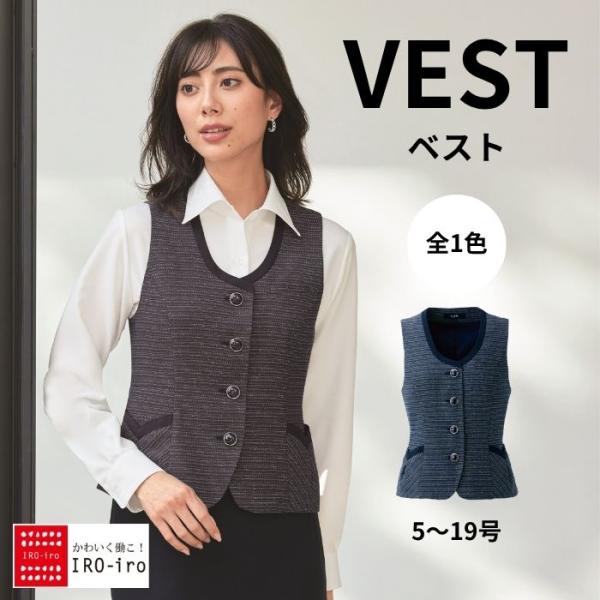 使いやすさと安心の機能を備えたベスト素材ポリエステル67%・再生ポリエステル30%・アクリル2%・ナイロン1%原産国日本・中国・ベトナム※原産国はお選びいただけません。 商品特徴シルエットの美しさだけでなく機能性を備えたベストです。生地に制...