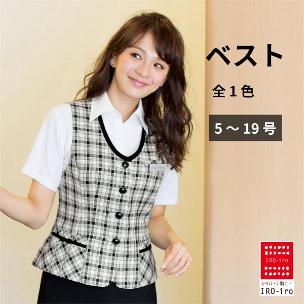 上品な印象のチェック柄ベスト　 素材ポリエステル75%・毛20%・キュプラ5%原産国日本・中国・ベトナム※原産国はお選びいただけません。  商品特徴白のベースにラメが高級感を演出する上品なチェック柄のベストです。表面の凹凸によってベタつかず...