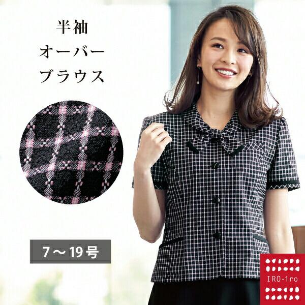 甘すぎない大人のかわいさがオフィスを華やかに彩って 黒ベースに優しいピンクがオフィス華やかに演出します。ループに通すだけの簡単リボンで忙しい朝にも大活躍。胸ポケット、両脇ポケット付きで機能性も備えています。  素材特徴〉黒ベースにピンクと黒...