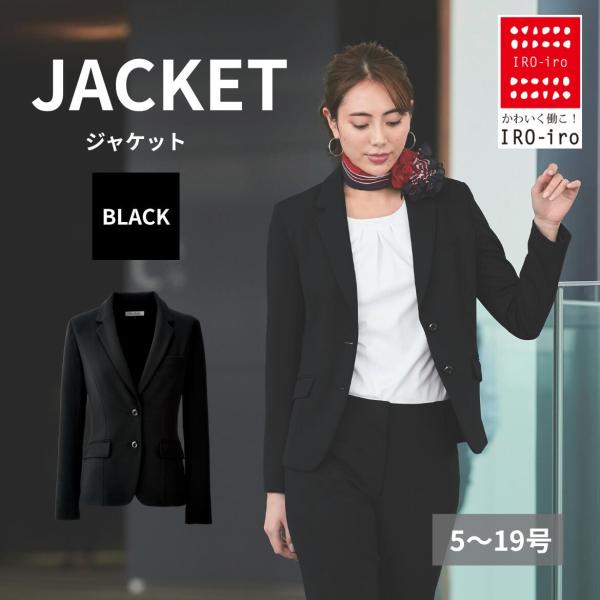 サテン調のブレードを施したスマートなジャケット素材ポリエステル100％原産国日本 商品特徴超軽量の肩パッドで肩の負担を軽減し、シワになりにくいニット素材を使用した万能ジャケットです。脇下には清涼裏地を使用しているので、通気性に優れています。...