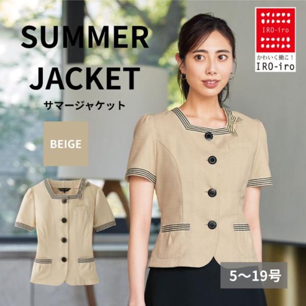 ボーダーテープの軽やかさとリボンで彩るサマージャケット素材ポリエステル85％、毛8％、レーヨン7％原産国日本・中国・ベトナム※原産国はお選びいただけません。商品特徴オーバーブラウス仕様で軽やかな着心地ながら、ジャケットのようにきちんとした印...