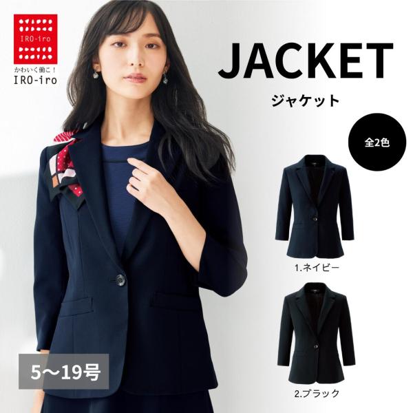 夏でも快適に、シンプルが映えるジャケット素材再生ポリエステル60％、複合繊維（ポリエステル）40％原産国日本 商品特徴生地にはエコトロピカルを使用し、環境配慮したジャケットです。七分袖仕様で、通気性を高める背抜き仕様の裏地になっているので、...