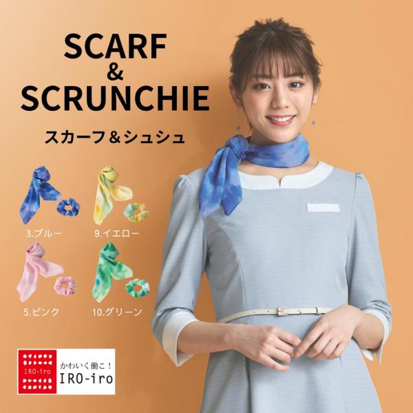 宝石を連想させる色鮮やかなスカーフ&amp;シュシュ  DETAIL素材ポリエステル100%原産国日本洗濯方法 手洗いまたはドライクリーニング 商品特徴京都で染色加工された京プリント?を使用した、美しいスカーフ&amp;シュシュです。サイズ...