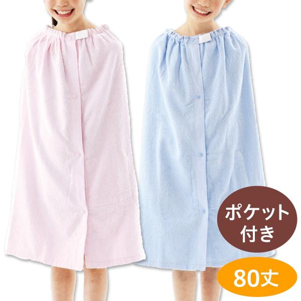 【素材】綿100％【サイズ】タテ80cm×ヨコ110cm