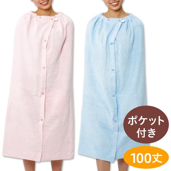 【素材】綿100％【サイズ】タテ100cm×ヨコ120cm