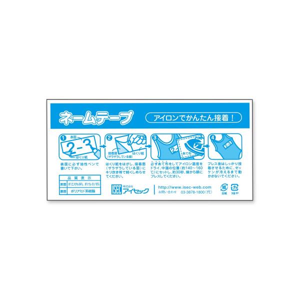 【サイズ】タテ5×ヨコ10cm