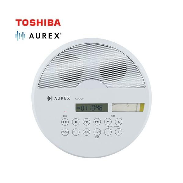 AX-CP20-W 【メーカー直送品】【代引・日祝配送・時間指定 不可】オーディオ CDプレーヤー  ステレオスピーカー搭載。本体でもイヤホンでも聴ける   CD(CD-DA/MP3) ホワイト   【キーワード】TOSHIBA / CDプ...
