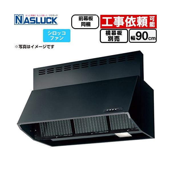 ※スマホからご覧の方で、設置工事ご希望の場合は「すべて見る」を押して商品詳細をご確認くださいBDR-3HL-9016TN-BK レンジフード BDRタイプ 間口：900mm シロッコファン フード高さ600mm  壁付（ブーツタイプ） ブラ...