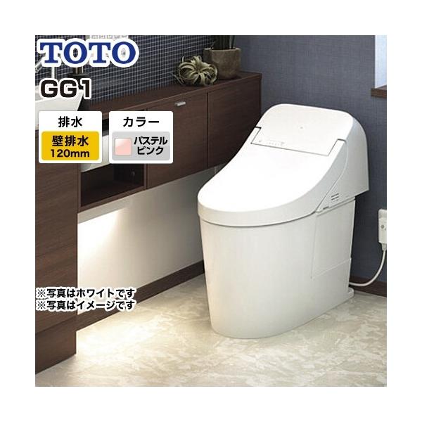 価格.com - TOTO ウォシュレット一体形便器 GG1 CES9415P (トイレ・便器) 価格比較
