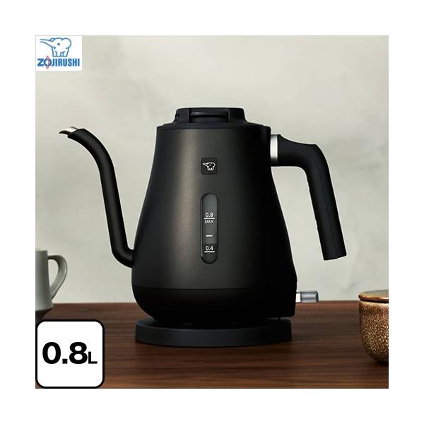 CK-LA08-BZ 電気ケトル・ポット 細口タイプ 容量：0.8L 電気ケトル 消費電力：1100W   セピアブラック   【キーワード】キッチン／主婦／女性向け／調理／便利／台所／料理 /領収書・納品書・請求書をご希望の方は商品発送ま...
