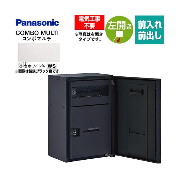 CTN1130LWS 宅配ボックス COMBO MULTO コンボマルチ ミドルハーフタイプ 1ボックス ポスト一体型宅配ボックス 前入れ/前出し（FF） プッシュボタン錠（キーレス） 左開き 漆喰ホワイト色   【キーワード】Panaso...