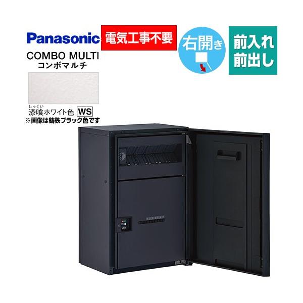 CTN1130RWS 宅配ボックス COMBO MULTO コンボマルチ ミドルハーフタイプ 1ボックス ポスト一体型宅配ボックス 前入れ/前出し（FF） プッシュボタン錠（キーレス） 右開き 漆喰ホワイト色   【キーワード】Panaso...