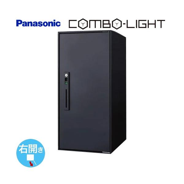 CTNK6050RB 宅配ボックス COMBO-LIGHT コンボ-ライト ラージタイプ 後付け用宅配ボックス 右開き 前入れ前出し シリンダー錠 マットブラック   【キーワード】【　CTNR6050RB　の後継品　】領収書・納品書・請求...