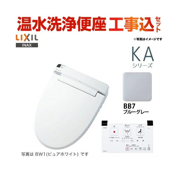 cw-ka21 便器の人気商品・通販・価格比較 - 価格.com