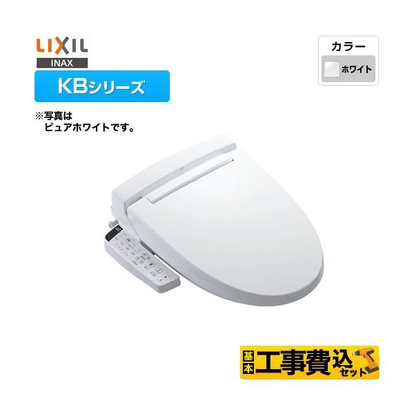 トイレ 便器 cw-kb22の人気商品・通販・価格比較 - 価格.com