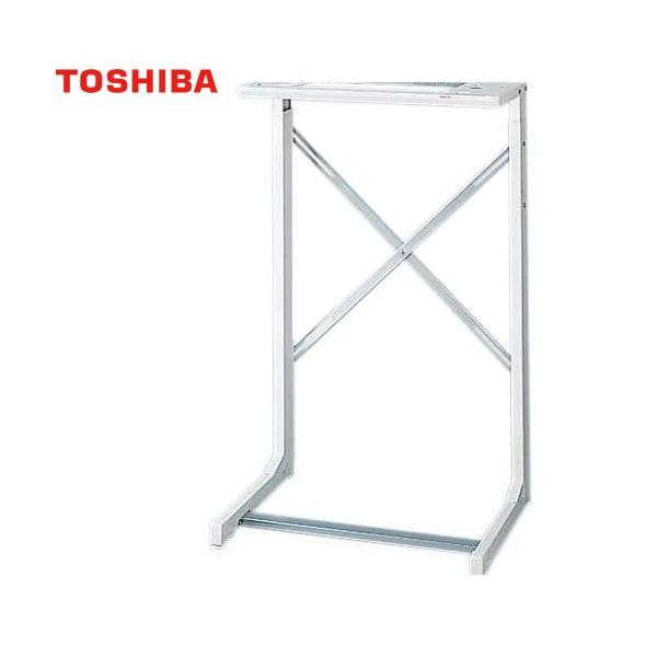 DS-75(WU) 衣類乾燥機部材 ドライヤースタンド  横幅3段階調節 自立スタンド       【キーワード】TOSHIBA/ 衣類乾燥機用自立スタンド　 /領収書・納品書・請求書をご希望の方は商品発送または工事完了後にメールでご案内す...