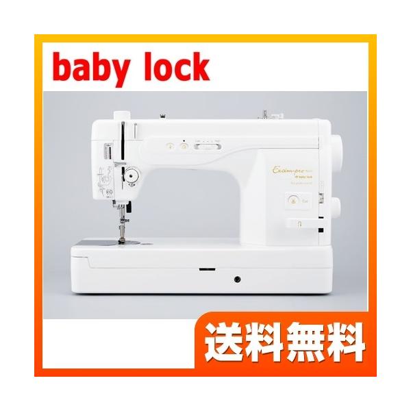 [EP9600]  ベビーロック ミシン エクシムプロ 職業用高速直線ミシン 工業用針（DB針）仕様 LEDライト 自動糸切り付 大型フットコントローラー ベビーロックミシン 本体 【送料無料】ミシン ベビーロック EP9600   【着日...