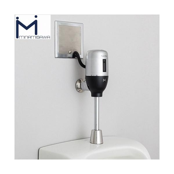 FM6TWA2 【工事対応不可】トイレオプション品 壁埋め込み式小便器改装用　外付けタイプ TEA95L/96L 改装用 フラッシュマン リカバリー1   AC100Vタイプ シルバー   領収書・納品書・請求書をご希望の方は商品発送または...