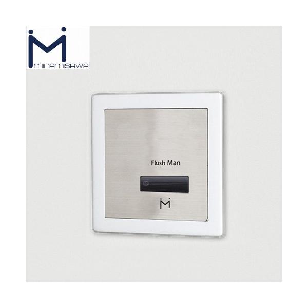 FM8TWA3 【工事対応不可】トイレオプション品 壁埋め込み式小便器改装用 TEA99/100　改装用 フラッシュマン リカバリー2   AC100Vタイプ シルバー   領収書・納品書・請求書をご希望の方は商品発送または工事完了後にメー...