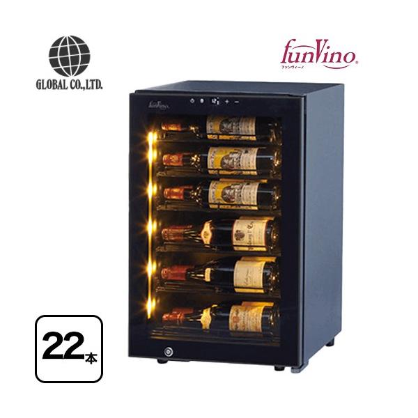 FS-72 【メーカー直送のため代引不可】ワインセラー ファンヴィーノ 収納本数：最大22本 タッチパネルで簡単操作 UVカット二重ガラス 扉開き：右ヒンジ左取手 定格内容積：74L    【キーワード】ファンヴィーノ ブリリアント22 /...