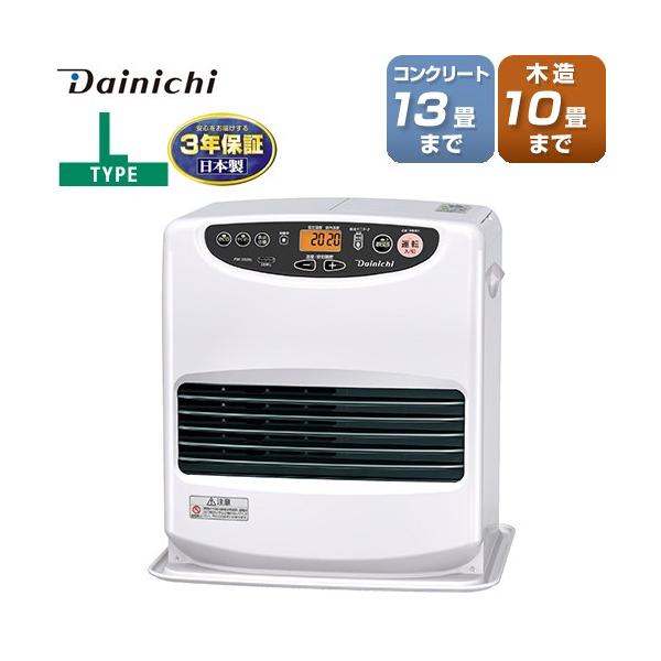 FW-3625L-W ヒーター・ストーブ Lタイプ 木造10畳まで コンクリ13畳まで 石油ファンヒーター 9.0Lタンク 暖房出力（kW）最大〜最小：3.60〜0.74 35秒着火 ムーンホワイト   【キーワード】DAINICHI / ...