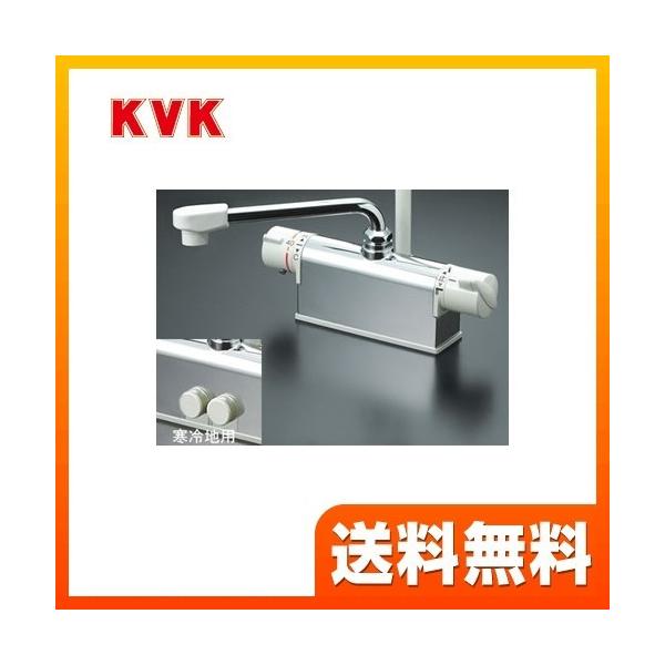 価格.com - KVK デッキ形サーモスタット式シャワー 300mmパイプ付 KF771R3 (水栓金具) 価格比較