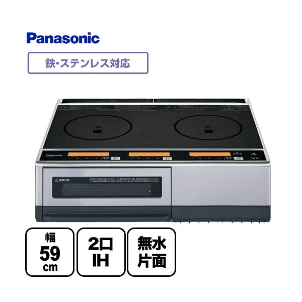KZ-KB21E パナソニック IHクッキングヒーター 据置きタイプ　KBタイプ 2口IH 鉄・ステンレス対応 幅59cm 無水片面焼きグリル  IHヒーター IHコンロ IH調理器 ブラック(石目調) 焼き網タイプ  【キーワード】IH調...