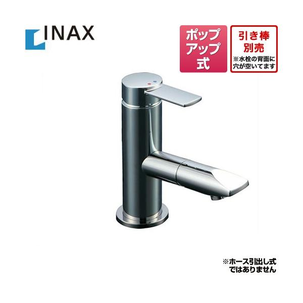 価格.com - LIXIL INAX 吐水口回転式シングルレバー混合水栓(泡沫式) LF-X340SR (水栓金具) 価格比較